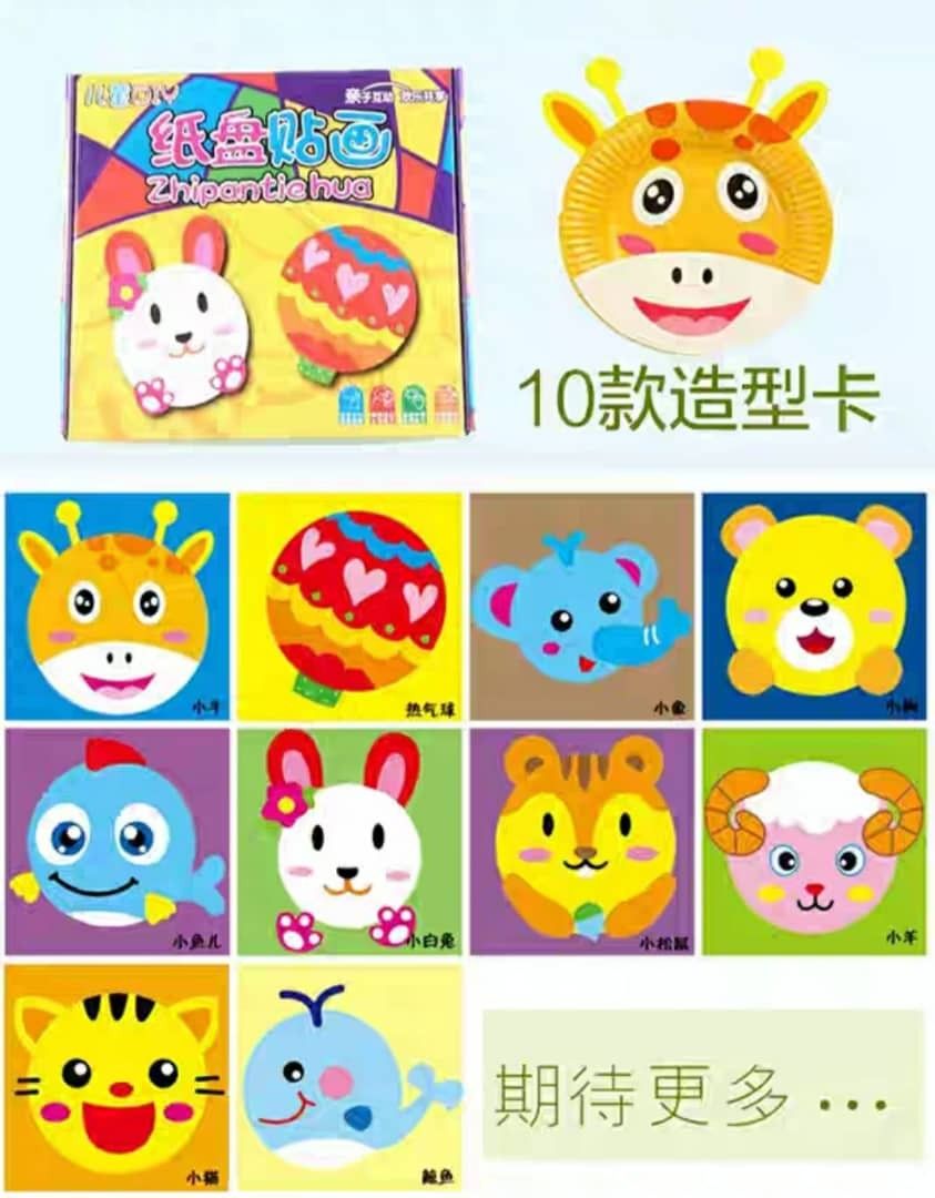 DIY Paper Plate Craft, Hobbies & Toys, Stationery & Craft, Art & Prints on Carousell