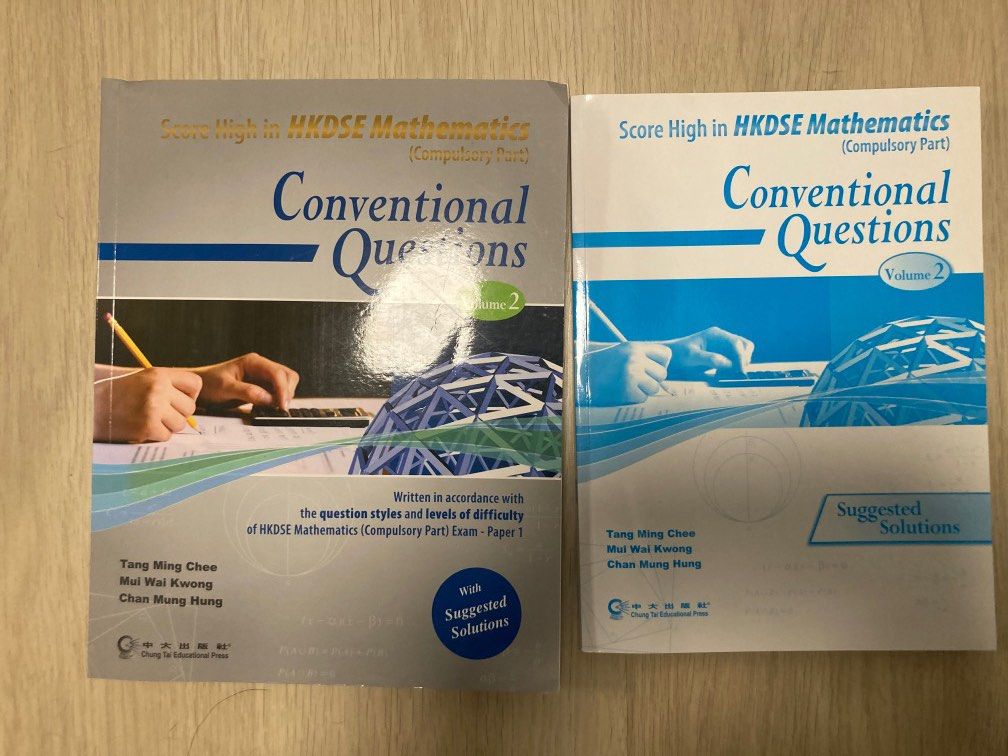 DSE數學練習簿 Math Questions 中大出版社, 興趣及遊戲, 書本 & 文具, 教科書 - Carousell