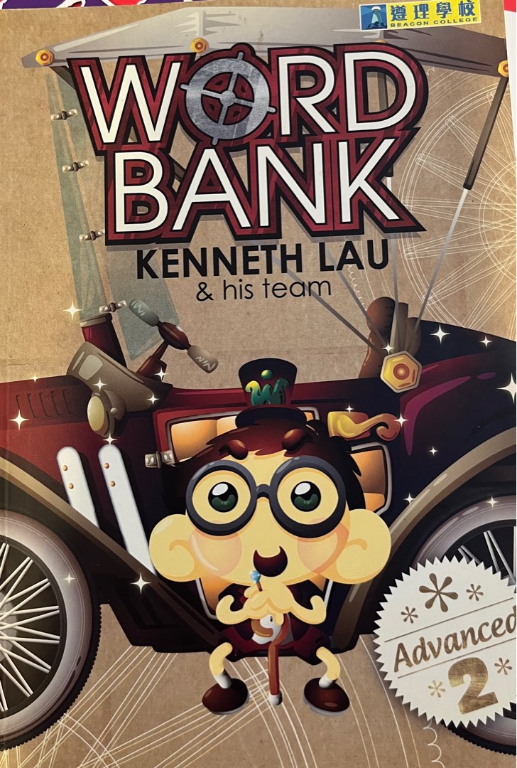 English Kenneth Lau word bank Advanced 2, 興趣及遊戲, 書本 & 文具, 教科書 - Carousell