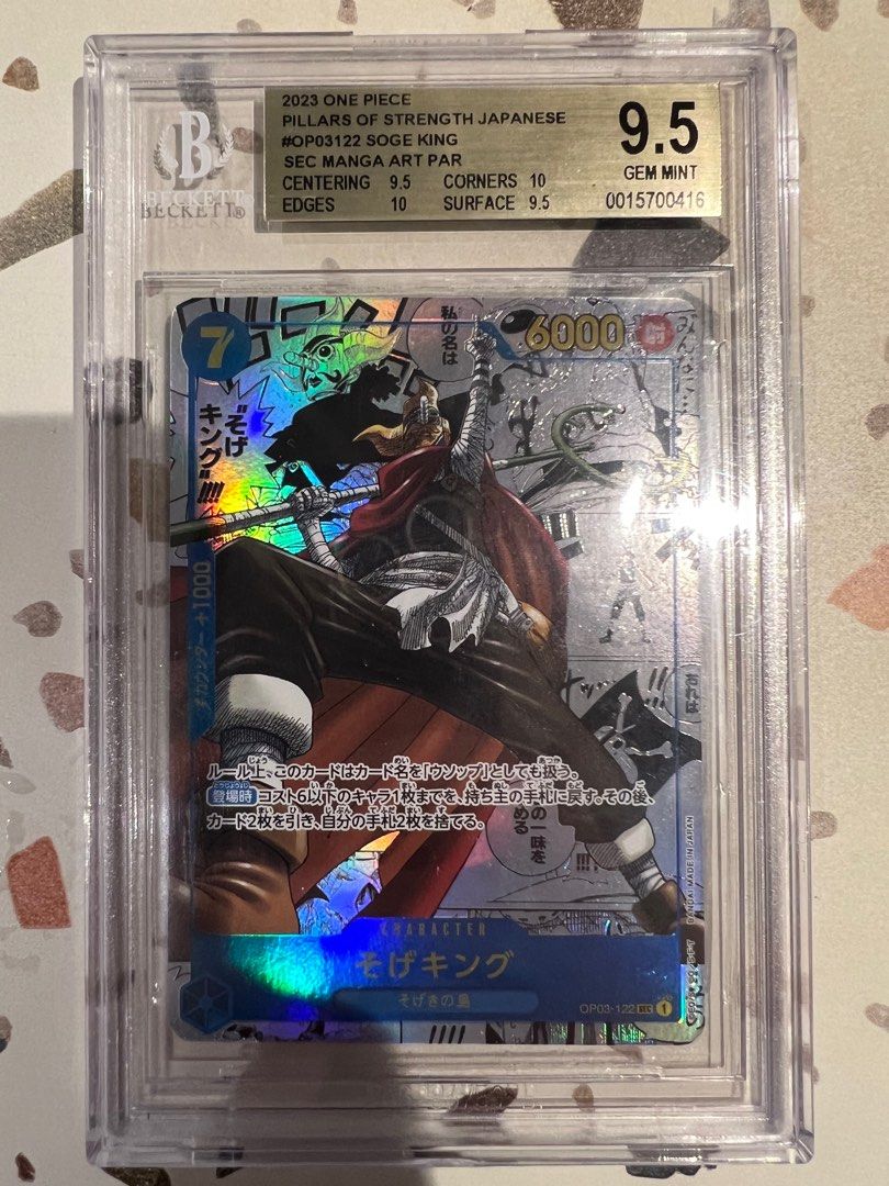 [Fast Deal] Manga Sogeking Graded by BGS, Hobbies & Toys, Toys & Games ...