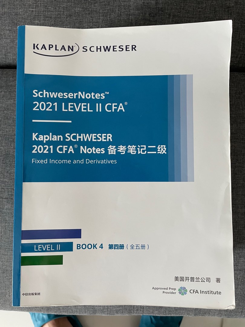 (Full set with mock papers) CFA level 2 2021 Kaplan texts and 2020 mock ...