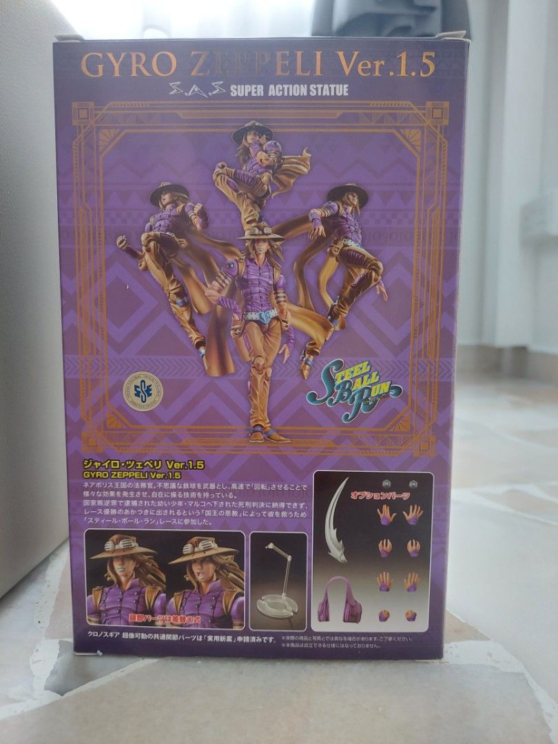 Gyro Zeppeli Super Action Statue SAS Medicos Steel Ball Run Jojo's ...