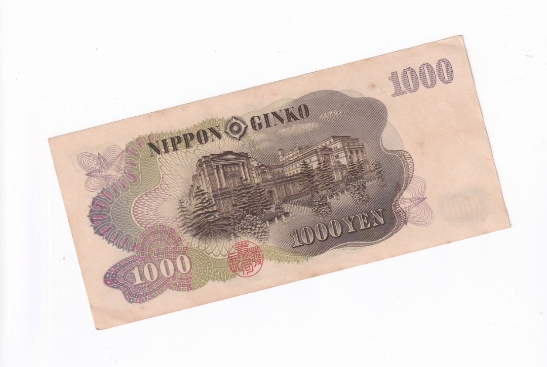 Japan 1000 Yen 1963 RY63529K GEF Banknote Duit Lama, Hobbies & Toys ...
