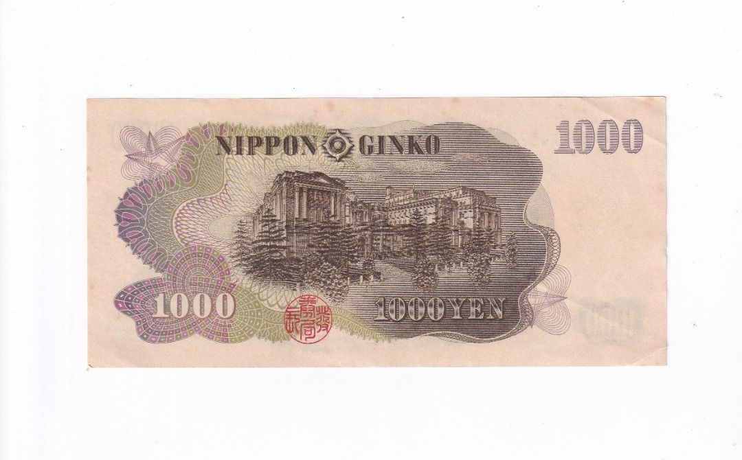 Japan 1000 Yen 1963 SS703275U GEF Banknote Duit Lama, Hobbies & Toys ...