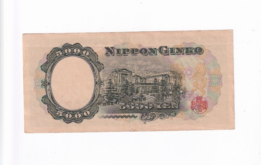 Japan 5000 Yen 1957 LR476702K GVF Banknote Duit Lama, Hobbies & Toys ...