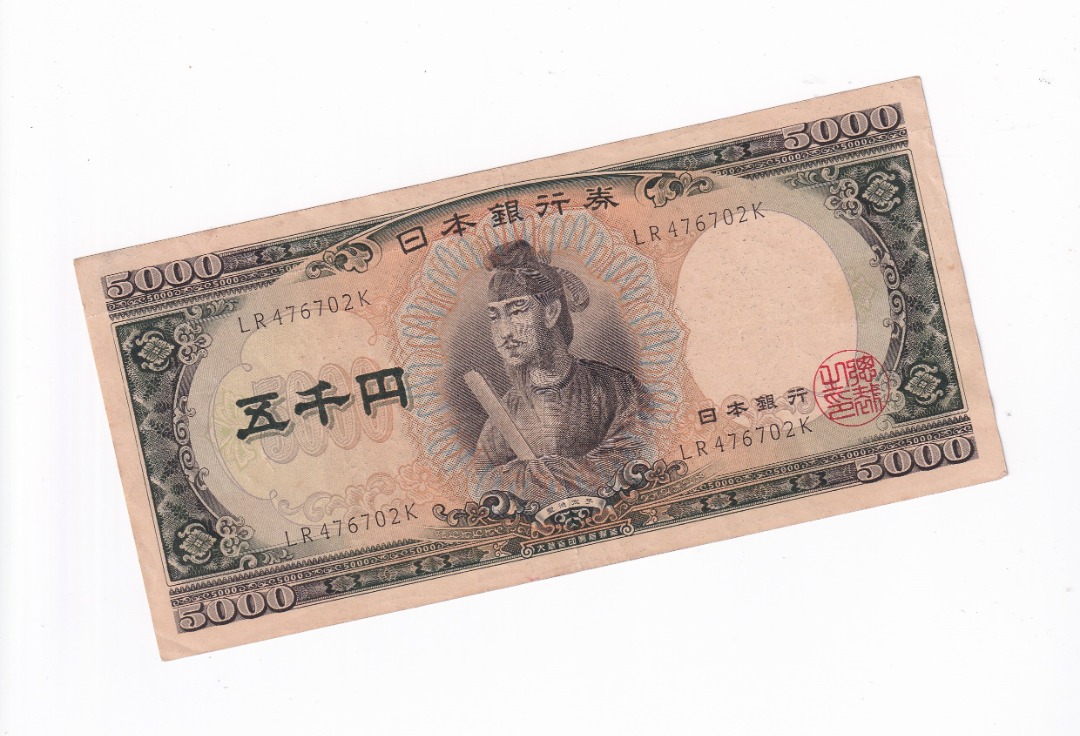 Japan 5000 Yen 1957 LR476702K GVF Banknote Duit Lama, Hobbies & Toys ...