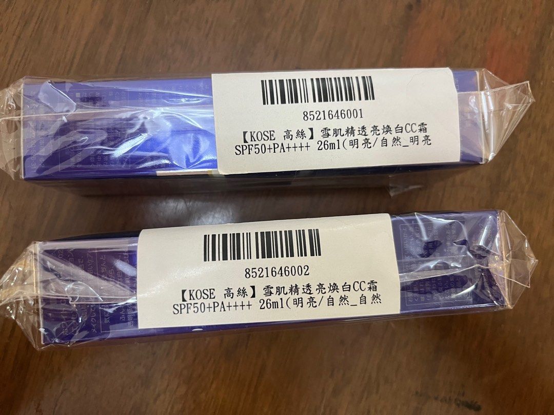 KOSE CC cream, Beauty & Personal Care, Face, Makeup on Carousell