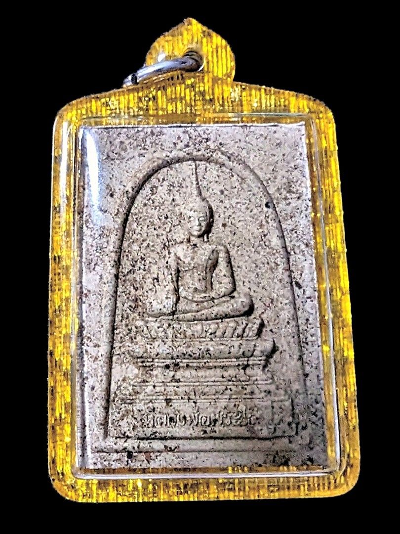 LP Maha Sila Phra Sai Jinamanee Made Be2564 With Number 1134, Hobbies ...