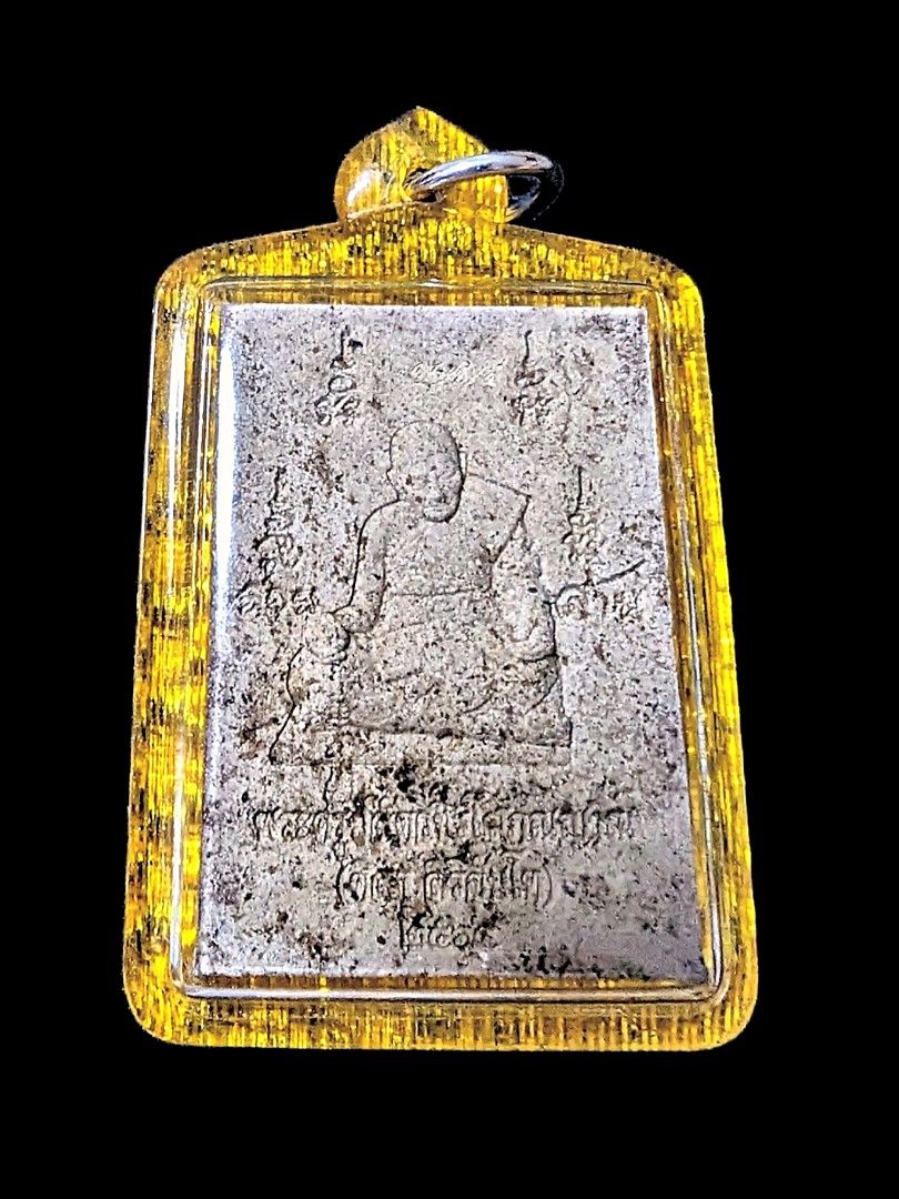 LP Maha Sila Phra Sai Jinamanee Made Be2564 With Number 1134, Hobbies ...