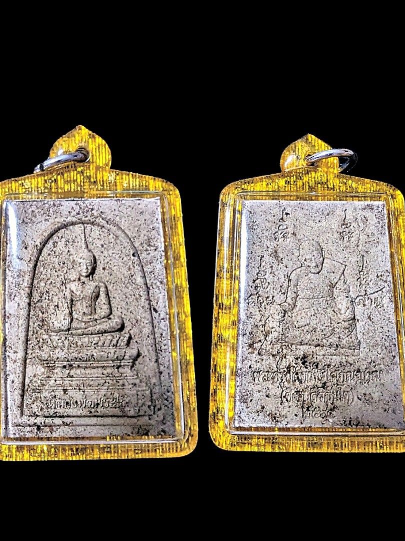 LP Maha Sila Phra Sai Jinamanee Made Be2564 With Number 1134, Hobbies ...