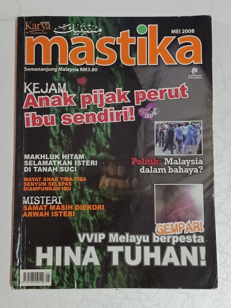 MAJALAH MASTIKA, Hobbies & Toys, Books & Magazines, Storybooks on Carousell