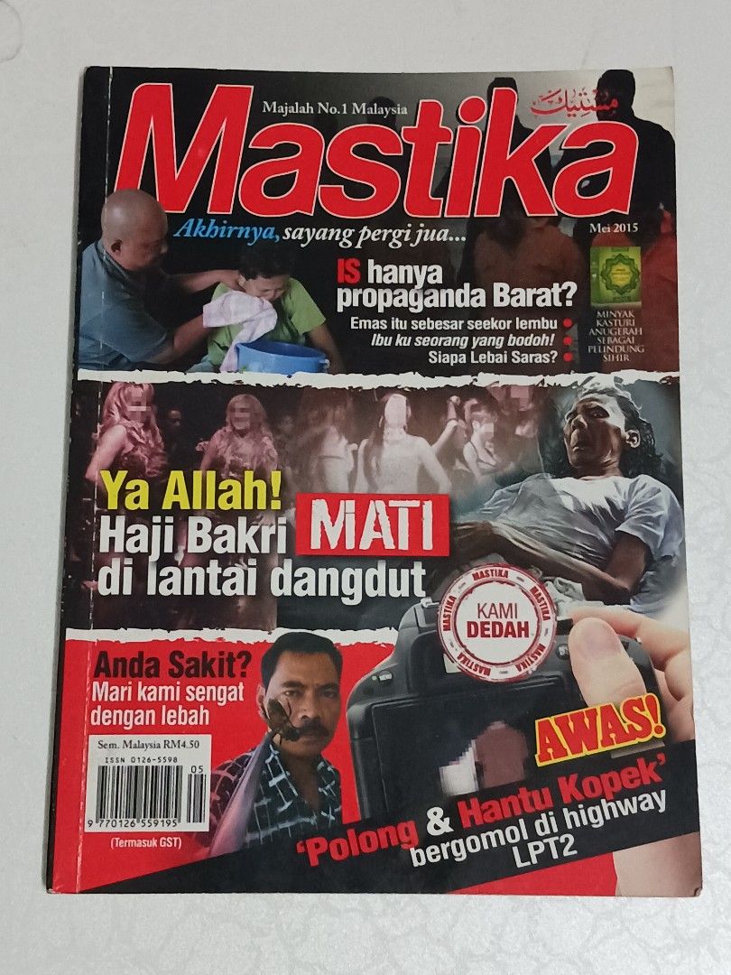MAJALAH MASTIKA, Hobbies & Toys, Books & Magazines, Magazines on Carousell