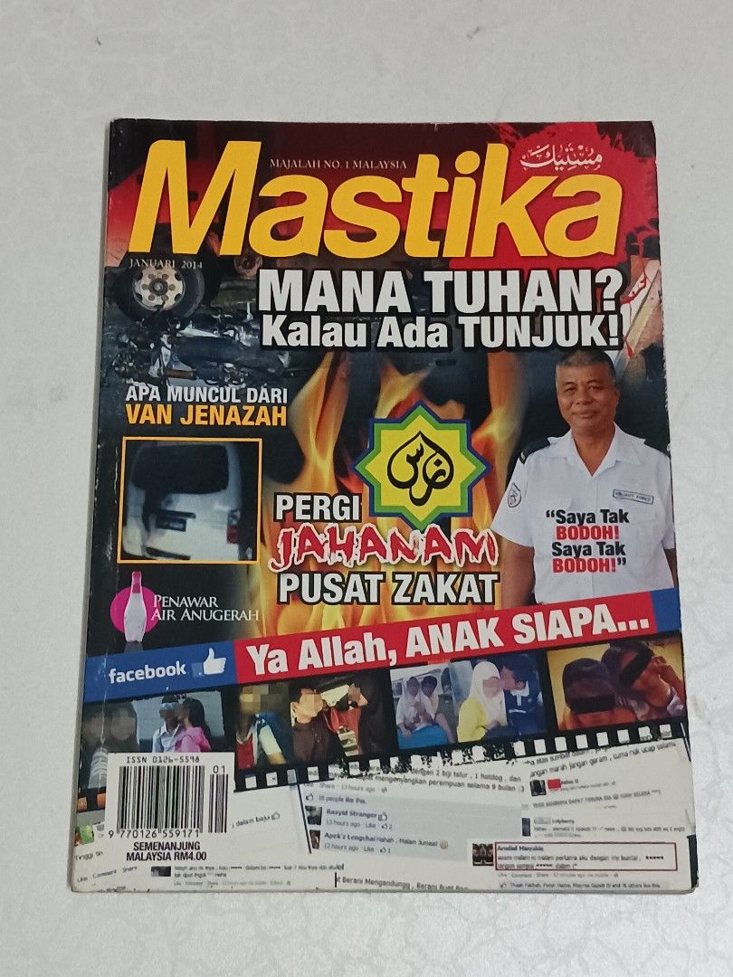 MAJALAH MASTIKA, Hobbies & Toys, Books & Magazines, Magazines on Carousell