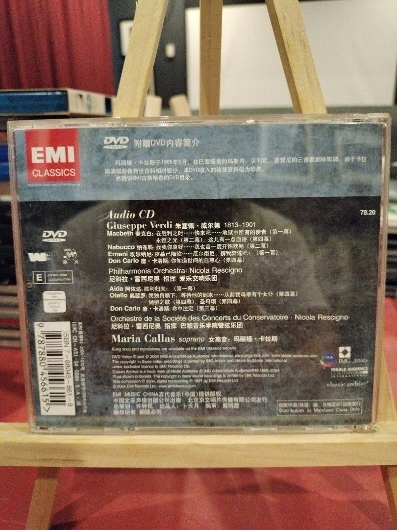 Maria Callas sings Verdi Arias CD+ DVD (EMI Classics authorized Chinese pressing CD), Hobbies ...