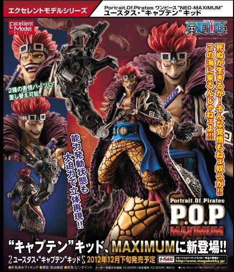 MEGAHOUSE POP MAX KID BIB GOLD STIKER, Hobbies & Toys, Toys & Games on ...