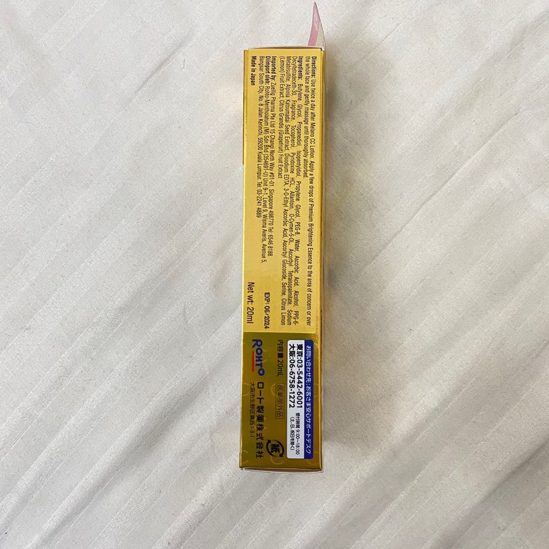 MELANO CC Vitamin C Brightening Premium Essence, Beauty & Personal Care ...