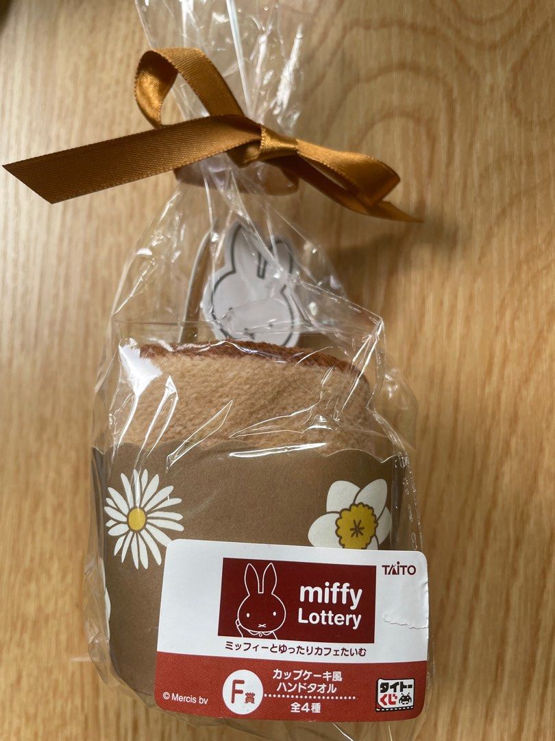 Miffy Towel, Hobbies & Toys, Memorabilia & Collectibles, Fan Merchandise on Carousell