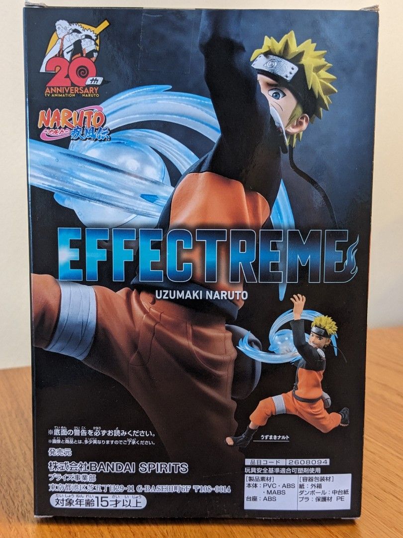 Naruto Shippuden Effectreme Uzumaki Naruto Figurine, Hobbies & Toys ...