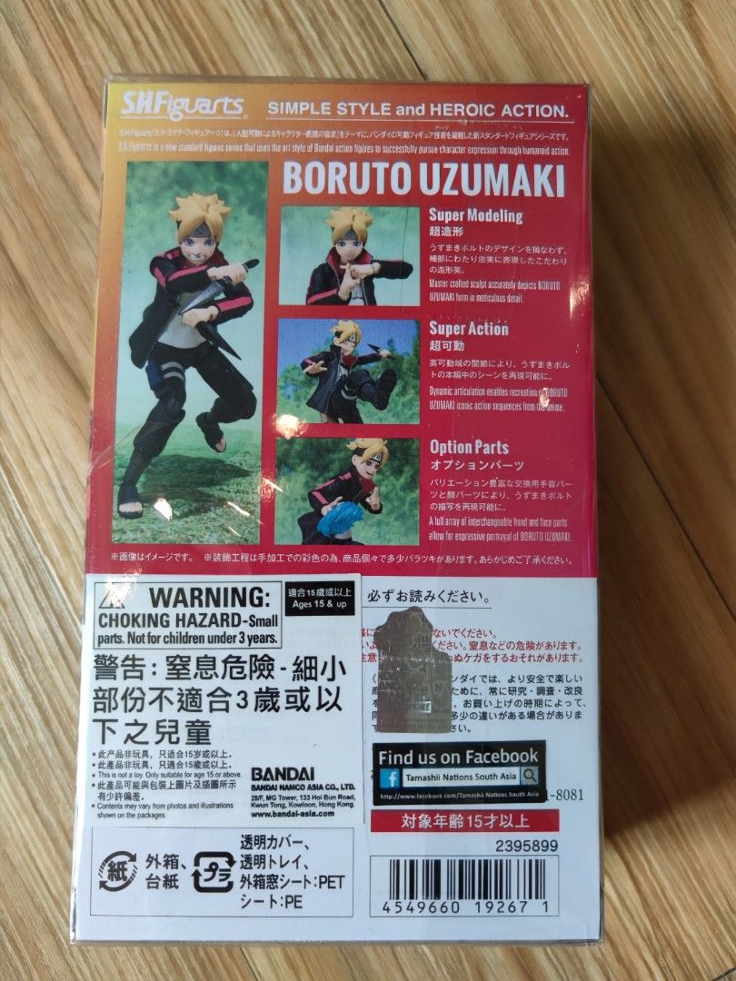 NEW AUTHENTIC Boruto Uzumaki Naruto action figure S.H Figuarts Bandai ...