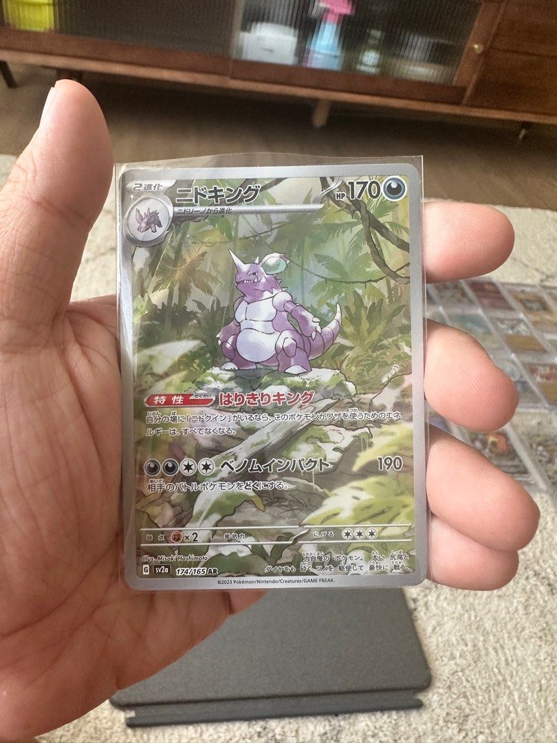 Nidoking AR Pokemon 151, Hobbies & Toys, Toys & Games on Carousell