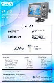 ONWA KP-708. 2合1 海圖/定位 海圖機 行貨一年保養, 電腦＆科技, 商務用科技產品 - Carousell