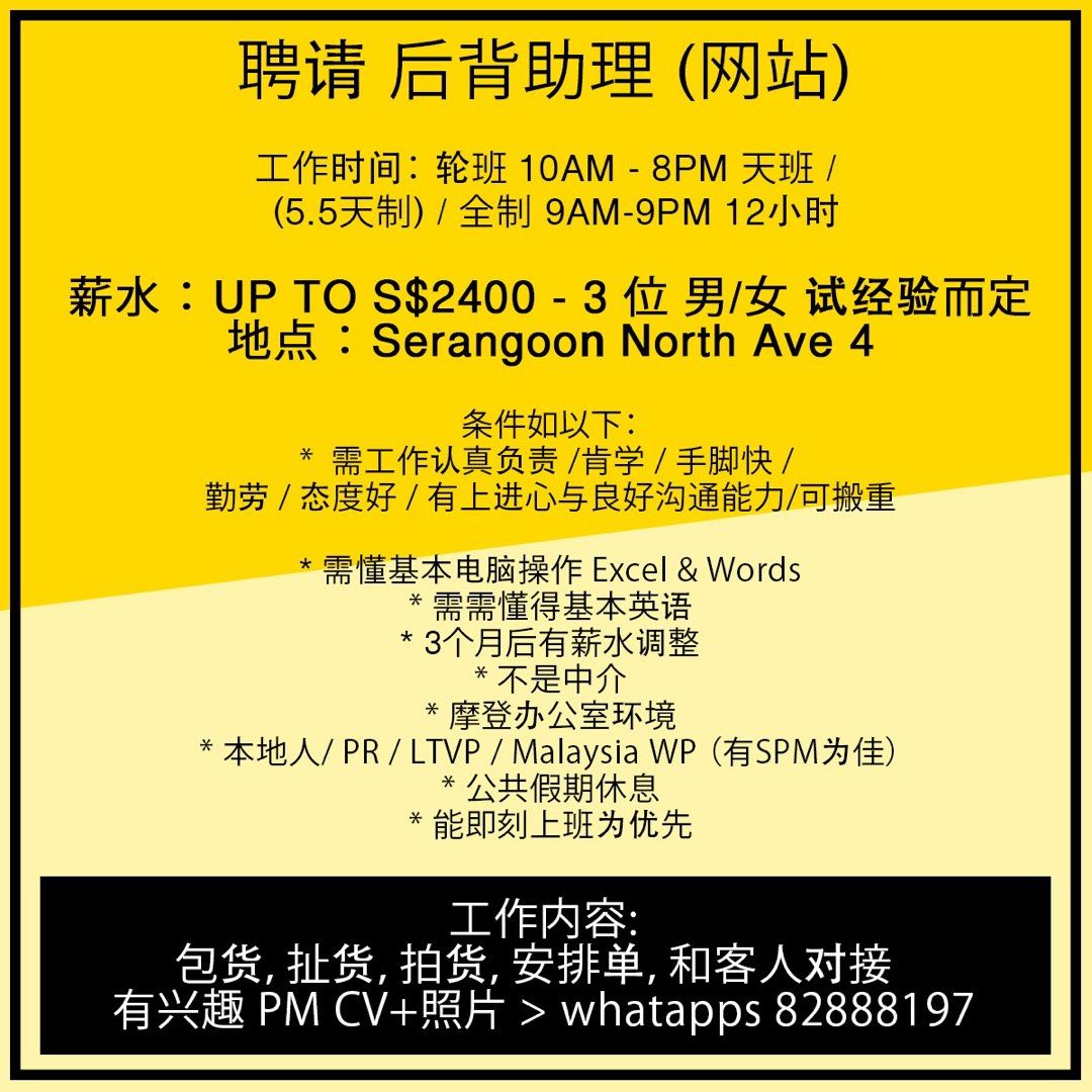 Packer Cum Admin Jobs Warehouse And Logistics On Carousell