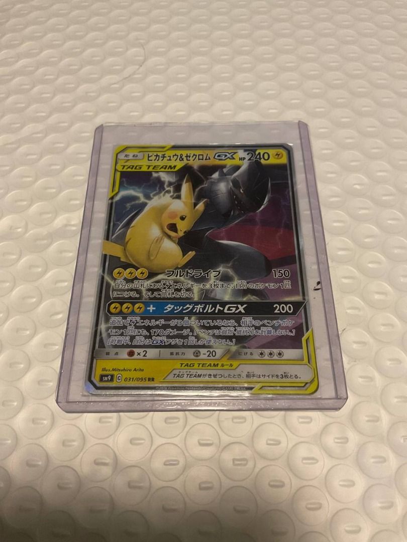 Pikachu & Zekrom GX #41 Pokemon Japanese Tag All Stars (not charizard), Hobbies & Toys, Toys ...