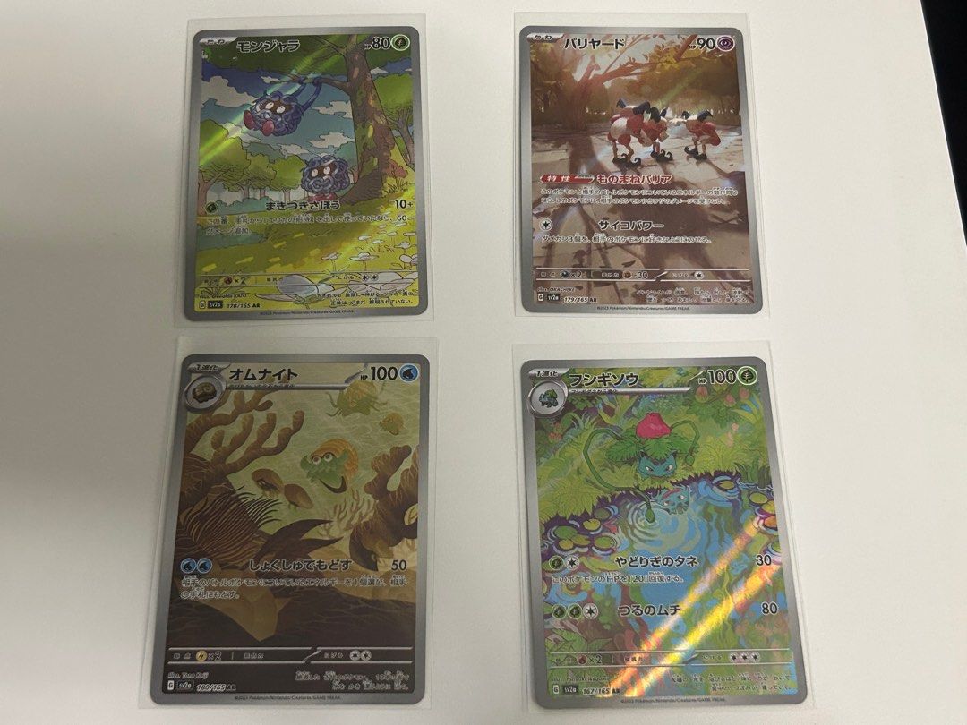 Pokemon 151 TCG assorted AR, Hobbies & Toys, Toys & Games on Carousell