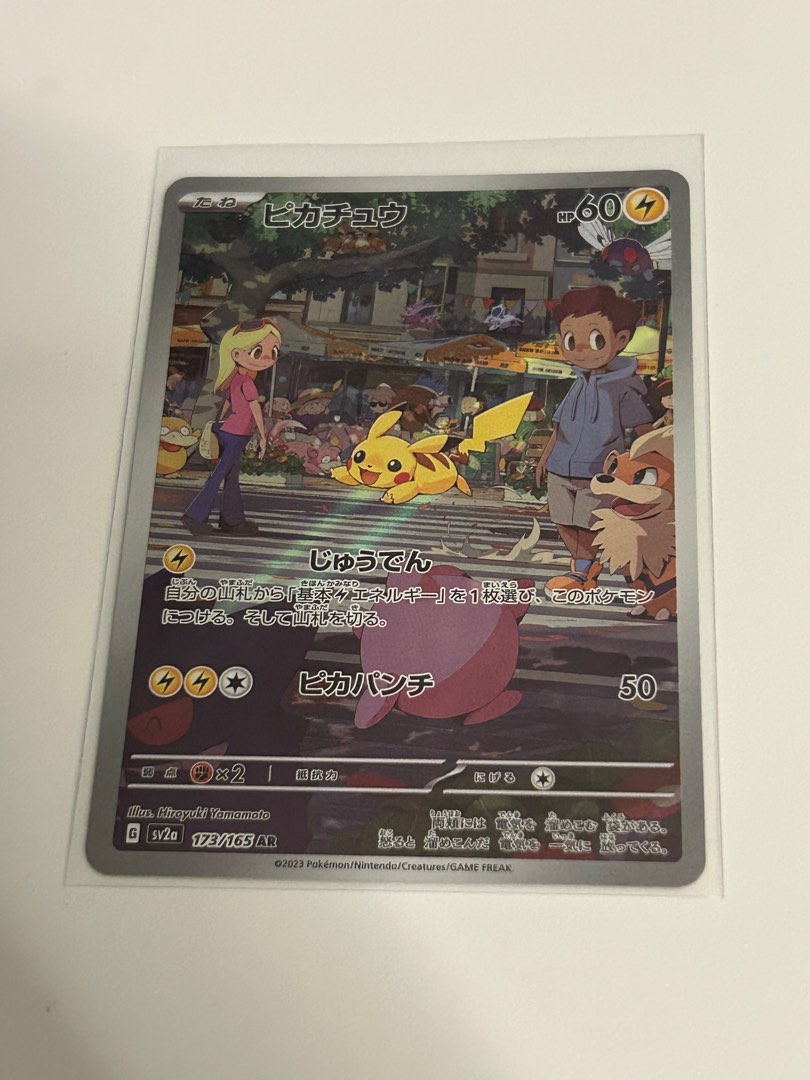 Pokemon 151 Tcg Pikachu Ar Hobbies And Toys Toys And Games On Carousell