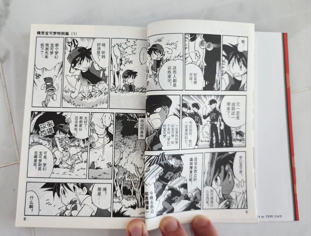 Pokémon (Mandarin) Series 1 to 40, Hobbies & Toys, Books & Magazines ...