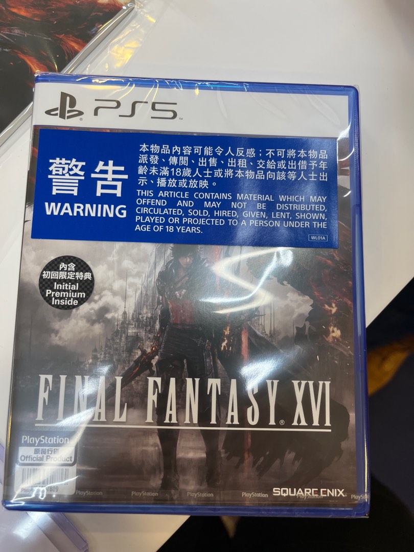 ps5 ff16 final fantasy xvi, 電子遊戲, 電子遊戲, PlayStation - Carousell