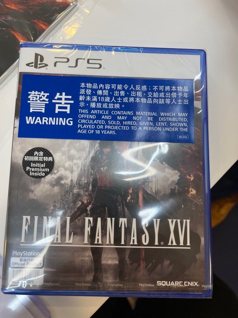 ps5 ff16 final fantasy xvi, 電子遊戲, 電子遊戲, PlayStation - Carousell