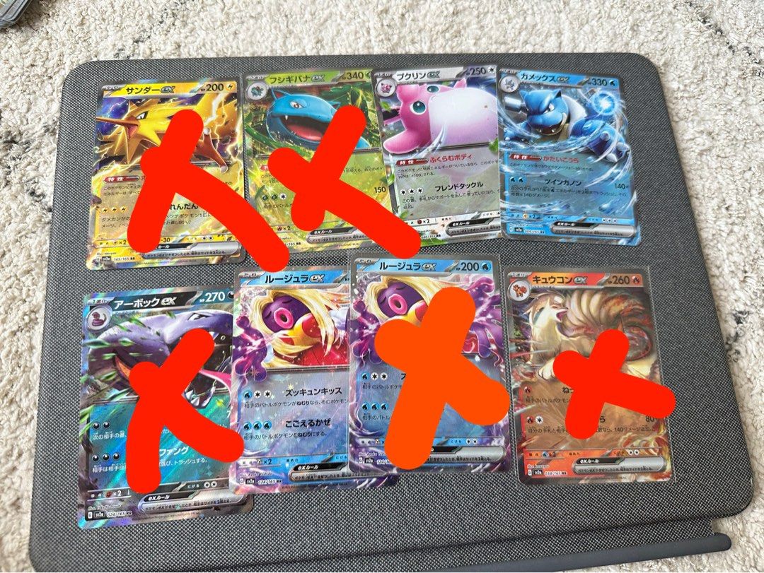 Random EX cards Pokemon 151, Hobbies & Toys, Toys & Games on Carousell
