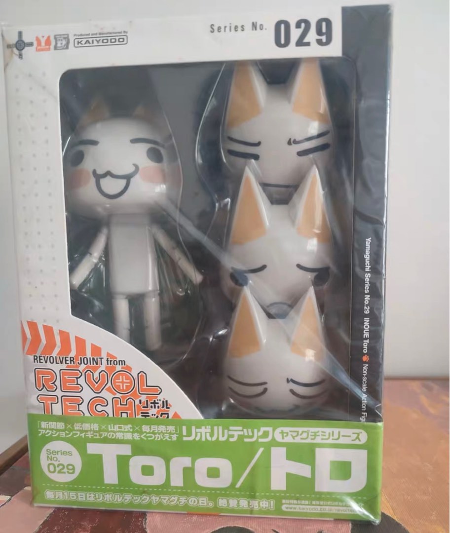 KAIYADO REVOLTECH YAMAGUCHI TORO FIGURE, Hobbies & Toys, Toys & Games ...
