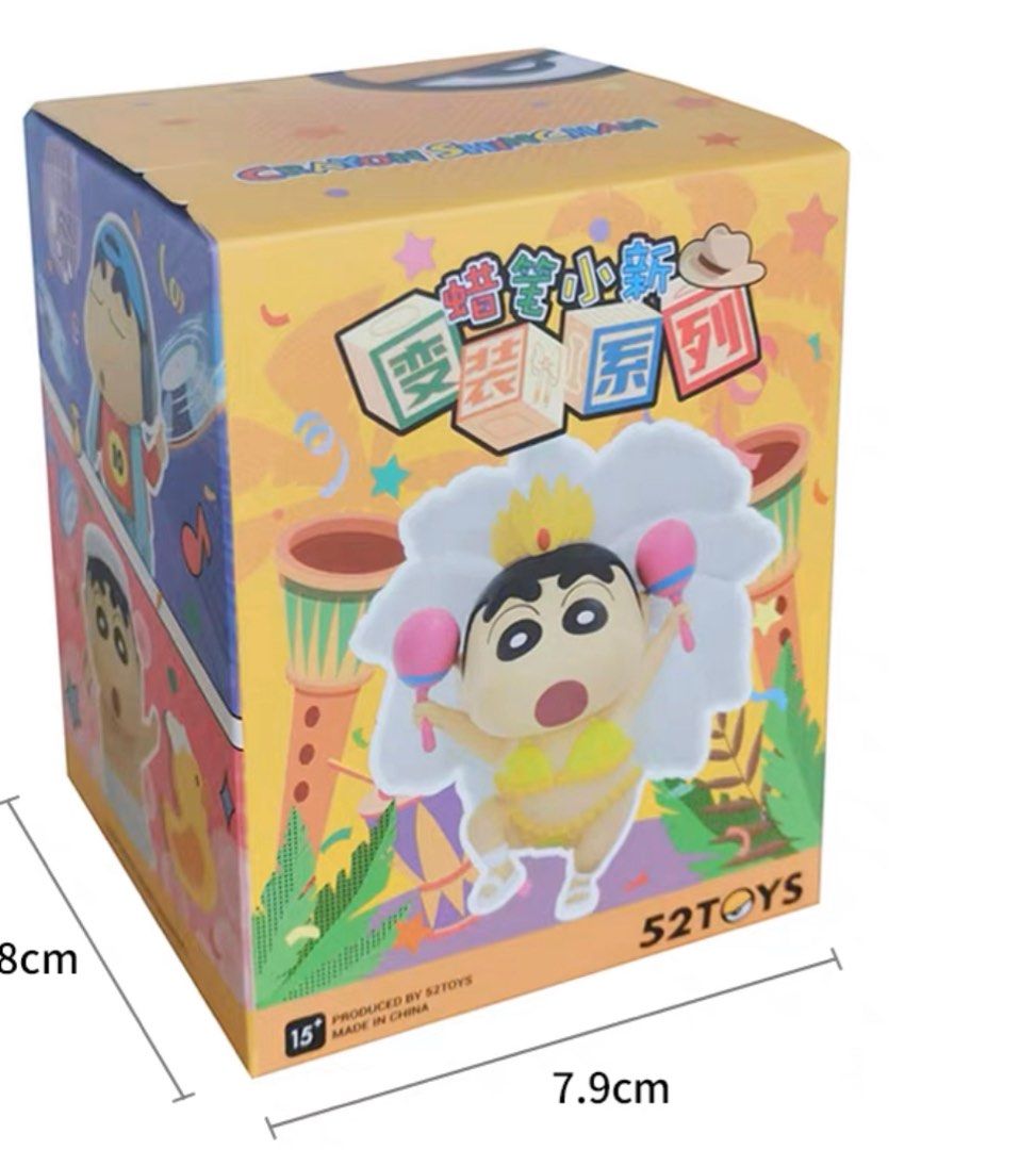 SHINCHAN DRESS UP SERIES 52 TOYS / FULL SET / SINGLE BLIND BOX / ABLE ...