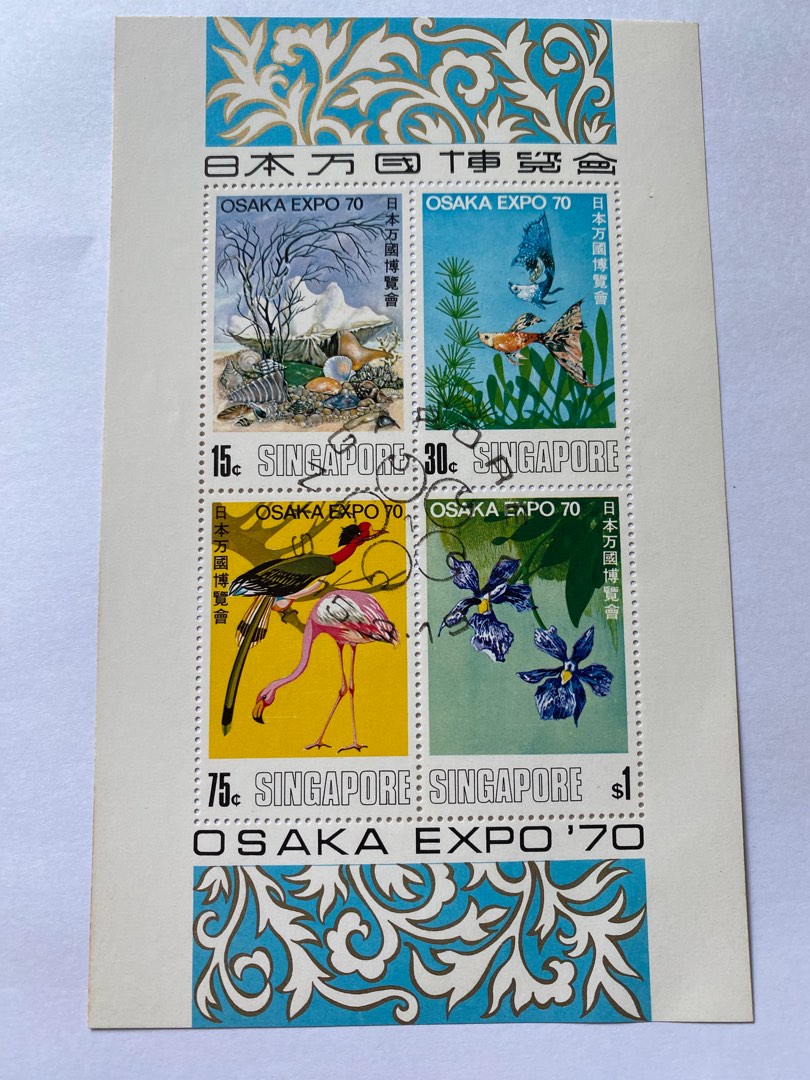 Singapore stamps 1970 Osaka expo MS CTO, Hobbies & Toys, Memorabilia ...