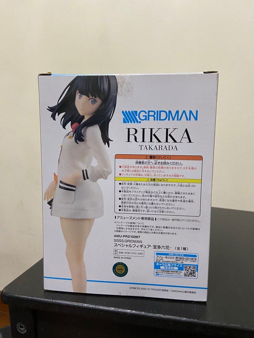 SSSS.GRIDMAN Rikka Takarada 1/7 Complete Figure(Released), Hobbies ...