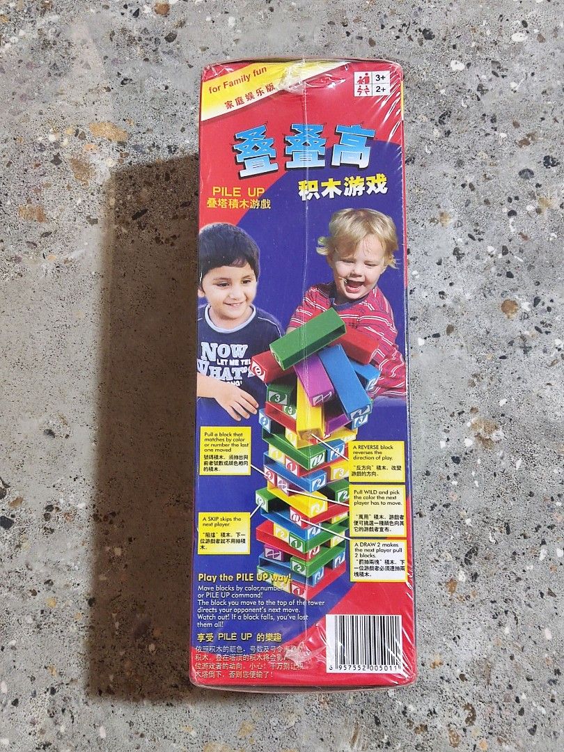 Stacking Game, Hobbies & Toys, Toys & Games on Carousell