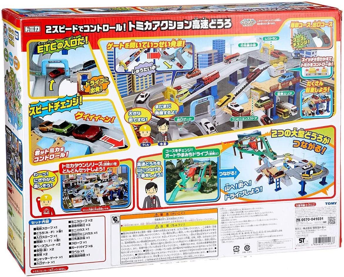 Takara Tomy Tomica 2 Speed Control! Tomica Action Fast Dow, Mini Car ...