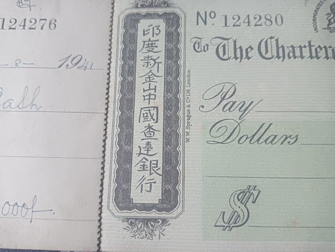 The Charted Bank of India Australia & China. 21 Cheque Leaves from Alor ...