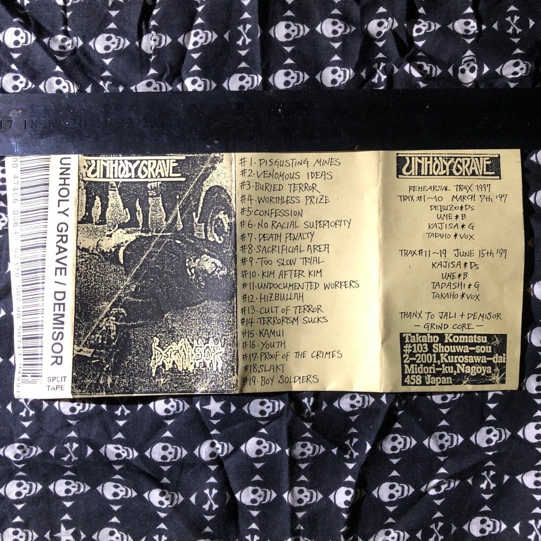Unholy Grave(Jpn) / Demisor (sg) Rehearsal Trax 1997 Split Tape Kaset ...