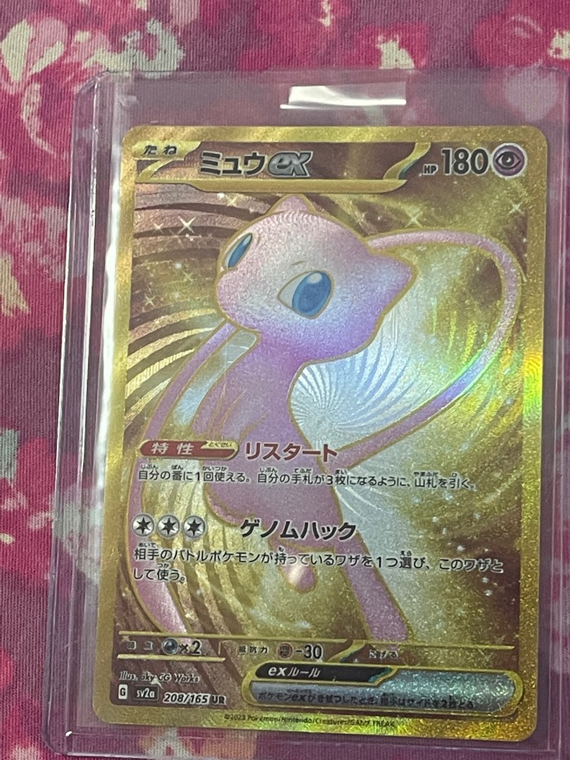 151 Gold Mew, Hobbies & Toys, Toys & Games on Carousell