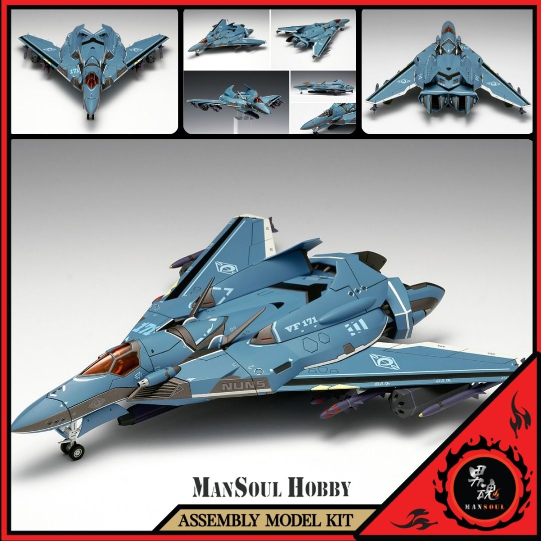 [日版 質保] 超時空要塞 組裝模型 Wave VF-171 Macross Frontier Nightmare Plus Standard ...
