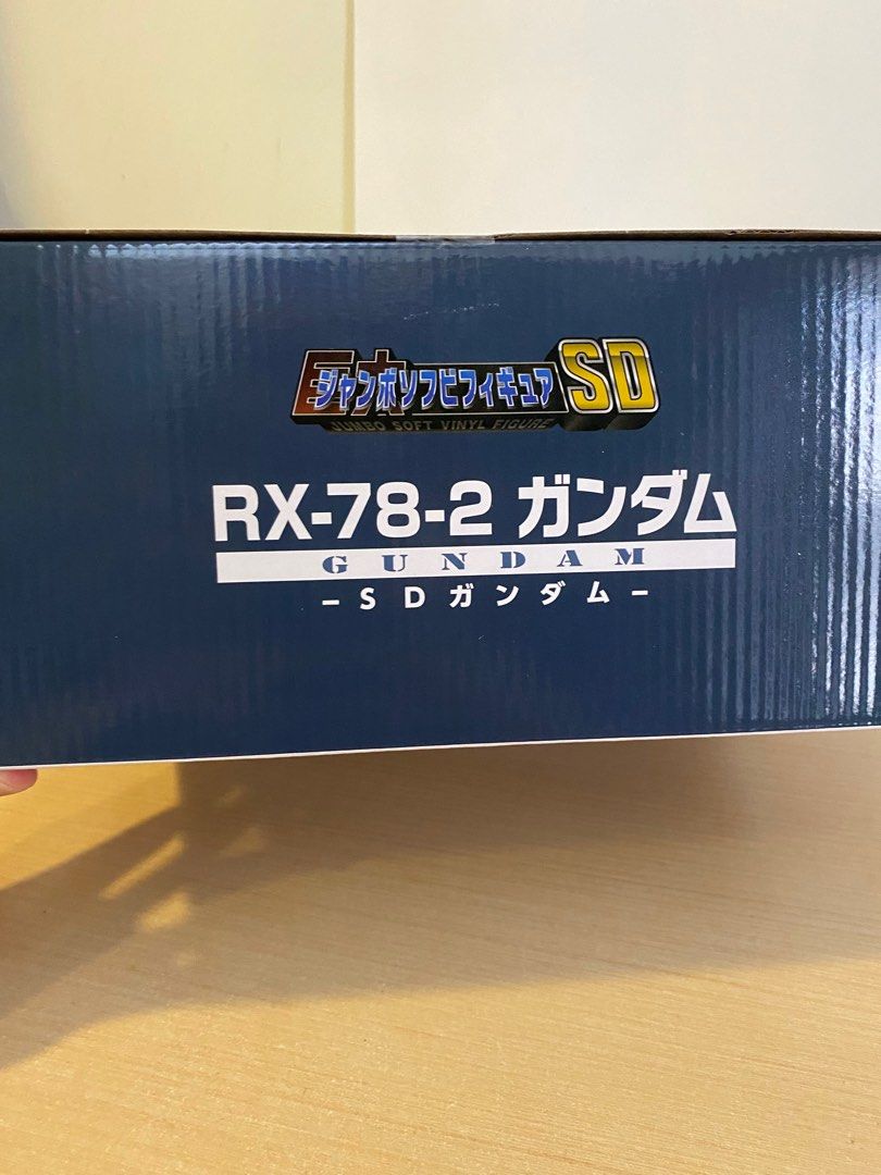 童心未泯 日版 PLEX 巨大軟膠 SD鋼彈 RX-78-2 初鋼 約22cm 模型 公仔, 書籍、休閒與玩具, 玩具、公仔、桌遊在旋轉拍賣