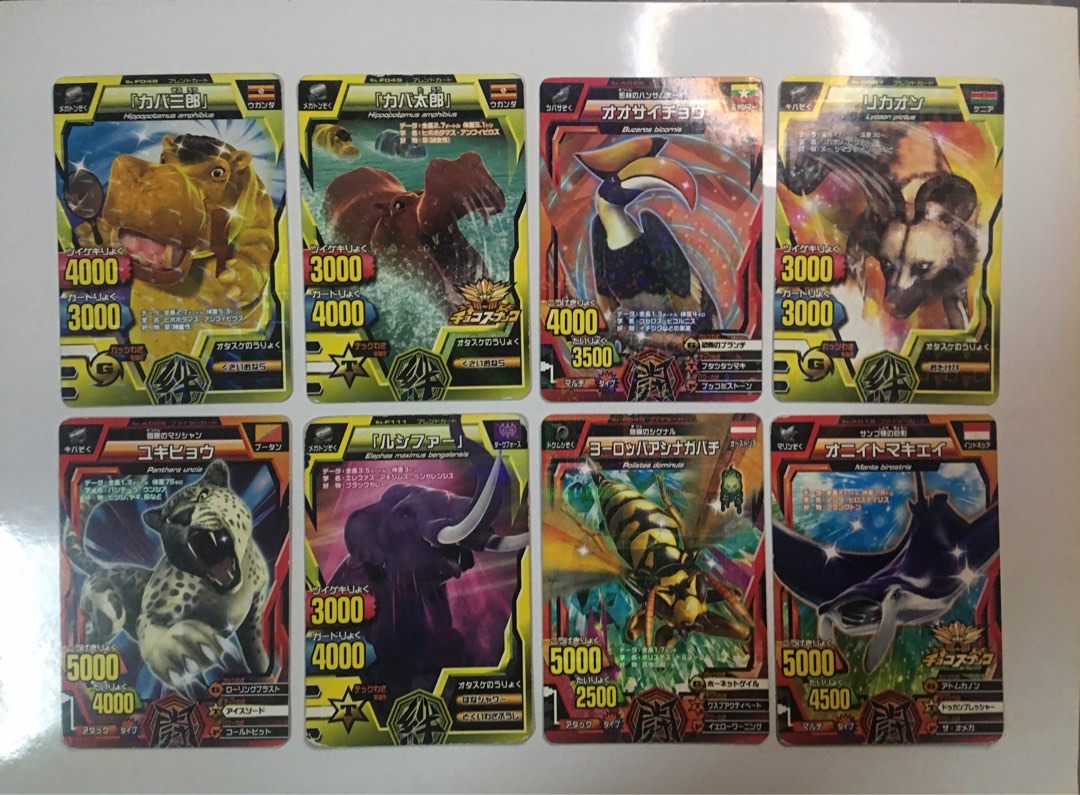 Animal kaiser cards Japanese, Hobbies & Toys, Toys & Games on Carousell