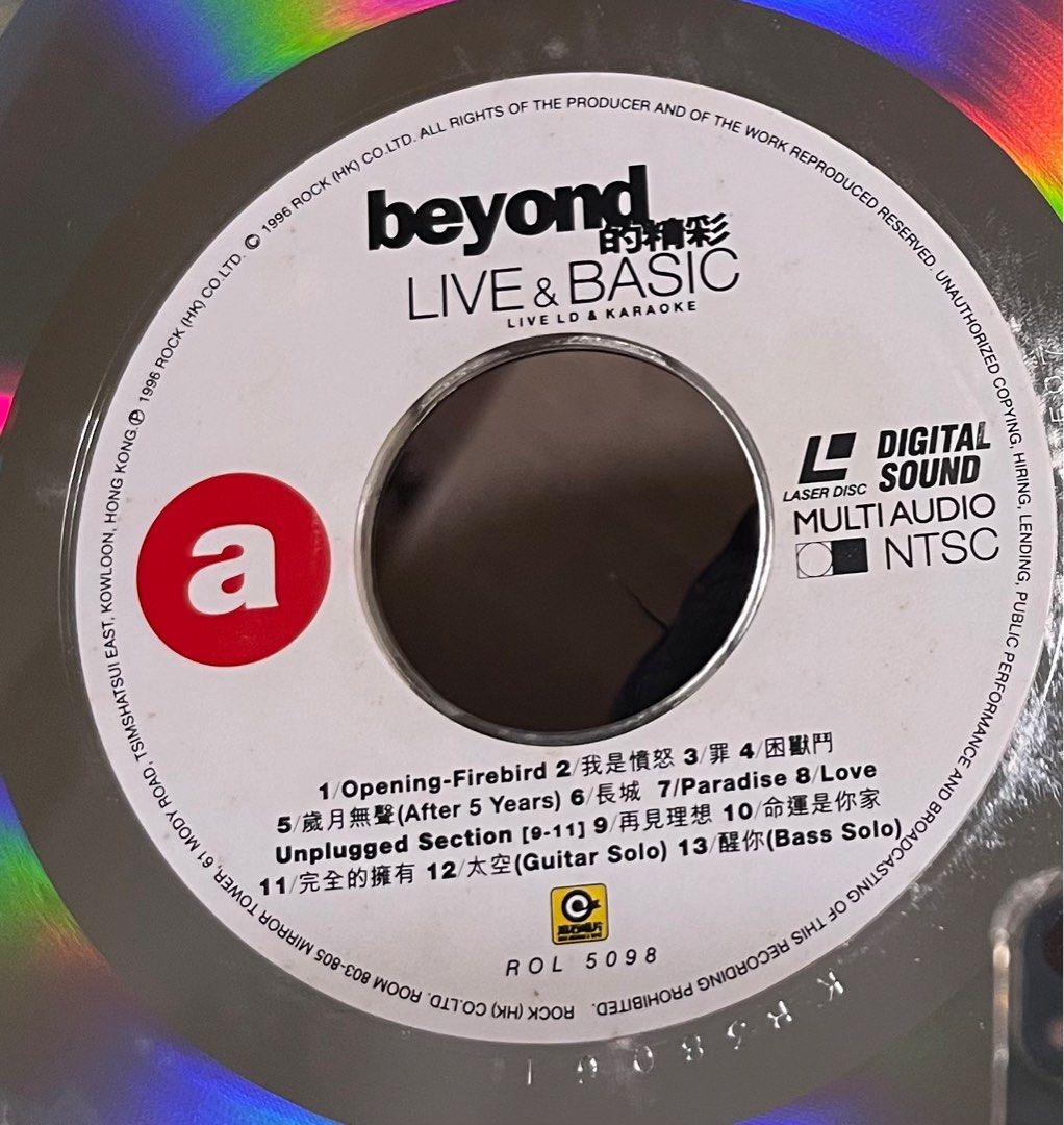 Beyond 的精彩 Live & Basic 鐳射影碟 LD 附側紙 大本書冊, 興趣及遊戲, 音樂、樂器 & 配件, 音樂與媒體 - CD 及 DVD - Carousell