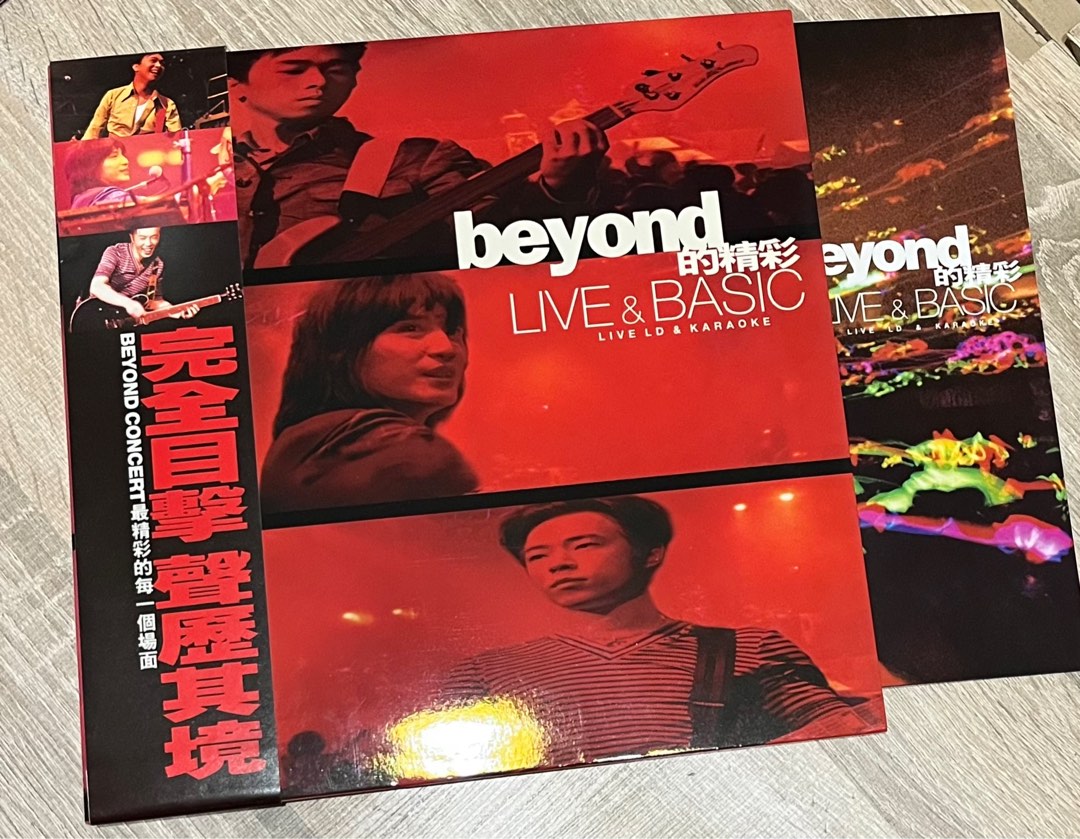 Beyond 的精彩 Live & Basic 鐳射影碟 LD 附側紙 大本書冊, 興趣及遊戲, 音樂、樂器 & 配件, 音樂與媒體 - CD ...