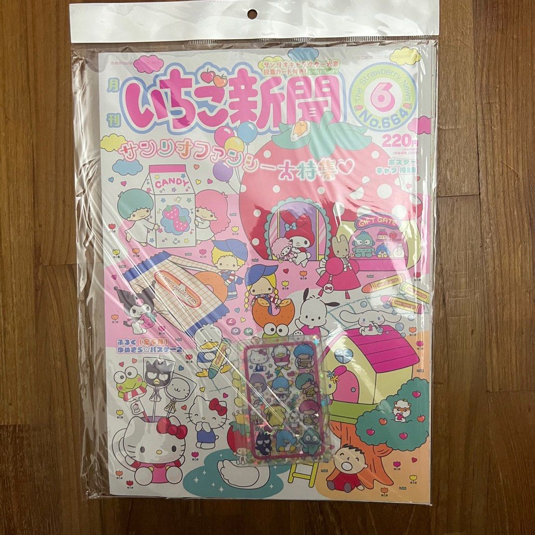 BNIB Sanrio Strawberry News Monthly Magazine Issue 220 (June 2023) with ...