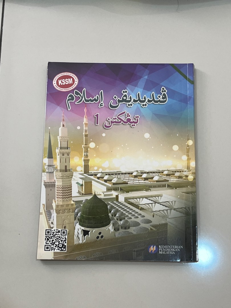 Buku Teks Pendidikan Islam Tingkatan 1, Hobbies & Toys, Books ...
