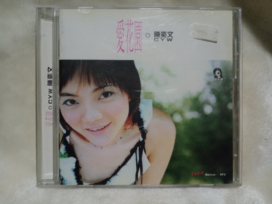 Cd lagu chinese singer chinese song lagu cina, Hobbies & Toys, Music & Media, CDs & DVDs on ...